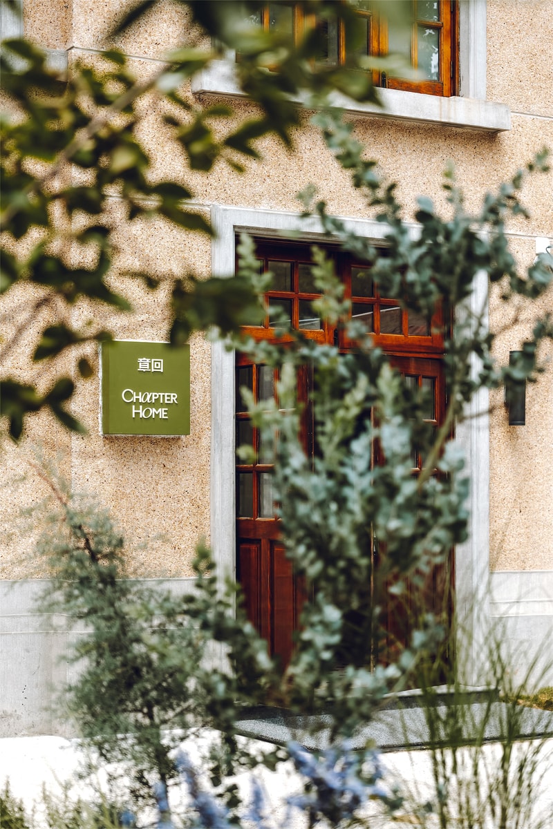 走进章回 CHAPTER HOME 全新上海店 | Hypebeast