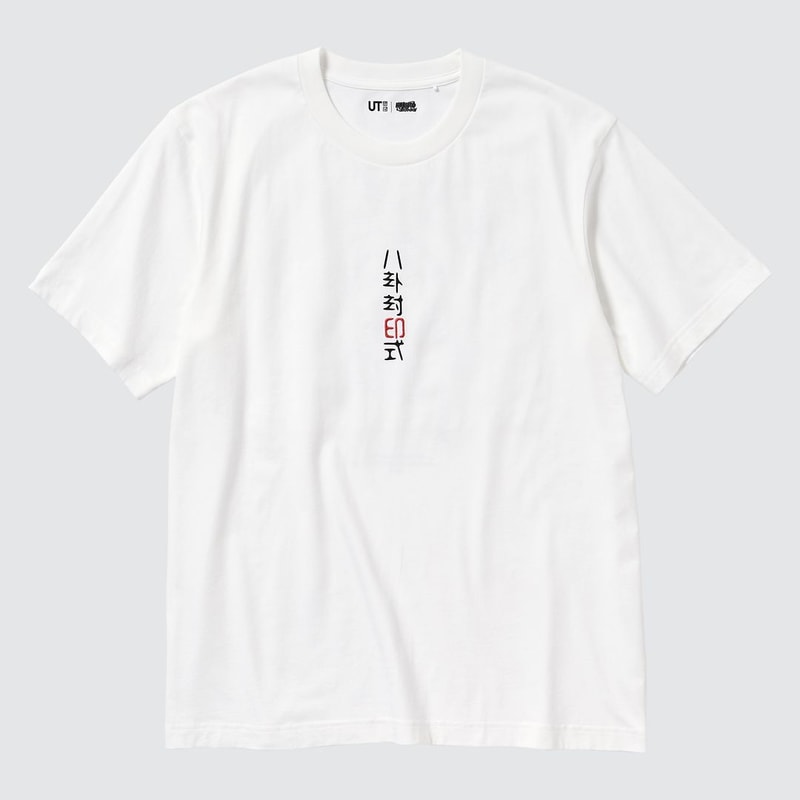 《火影忍者》x UNIQLO UT 最新联名系列发布 | Hypebeast