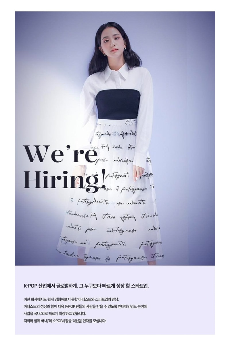 BLACKPINK Jisoo 正式加入全新创立的娱乐公司 Blissoo | Hypebeast