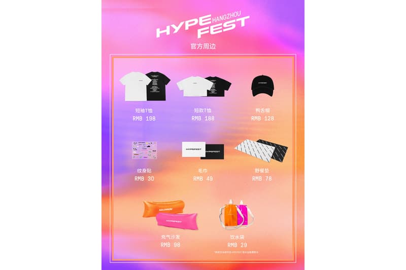 Hypefest 2024 杭州音乐节官方周边揭晓 | Hypebeast