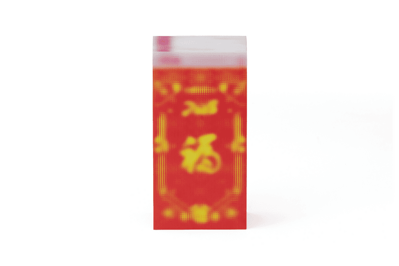 MSCHF 发布首个中国独家限定作品「Blur 福」 | Hypebeast