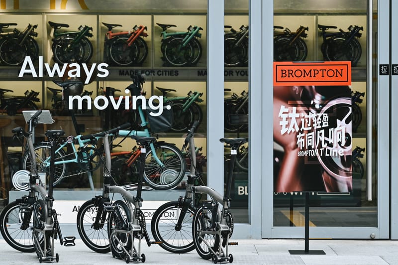 BROMPTON 发布 50 周年纪念限量版车型 | Hypebeast