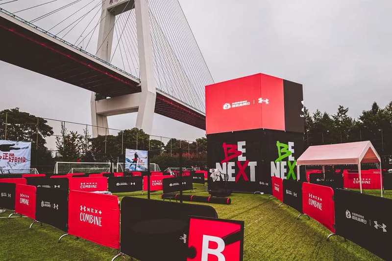 直击 UNDER ARMOUR 中国首届 UA NEXT COMBINE 体能挑战赛 | Hypebeast