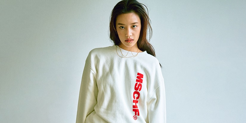 MSCHF's FW19 Lookbook | Hypebae