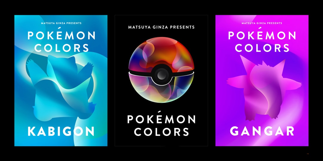 Pokémon Announces Interactive Exhibition in Japan | Hypebae