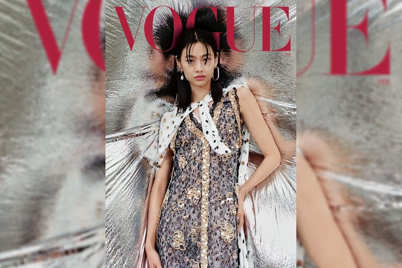 Magazine Covers | Hypebae