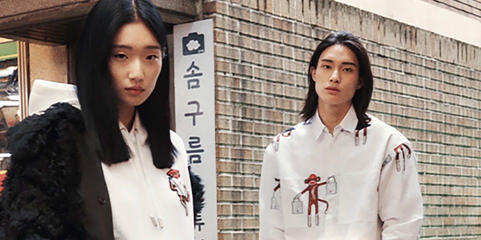 Where to Buy AMI x Novo's Collaboration | Hypebae