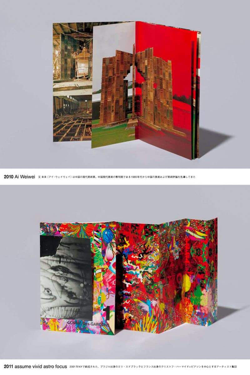 'SWITCH' Honors Comme Des Garçons 50th Anniversary | Hypebae