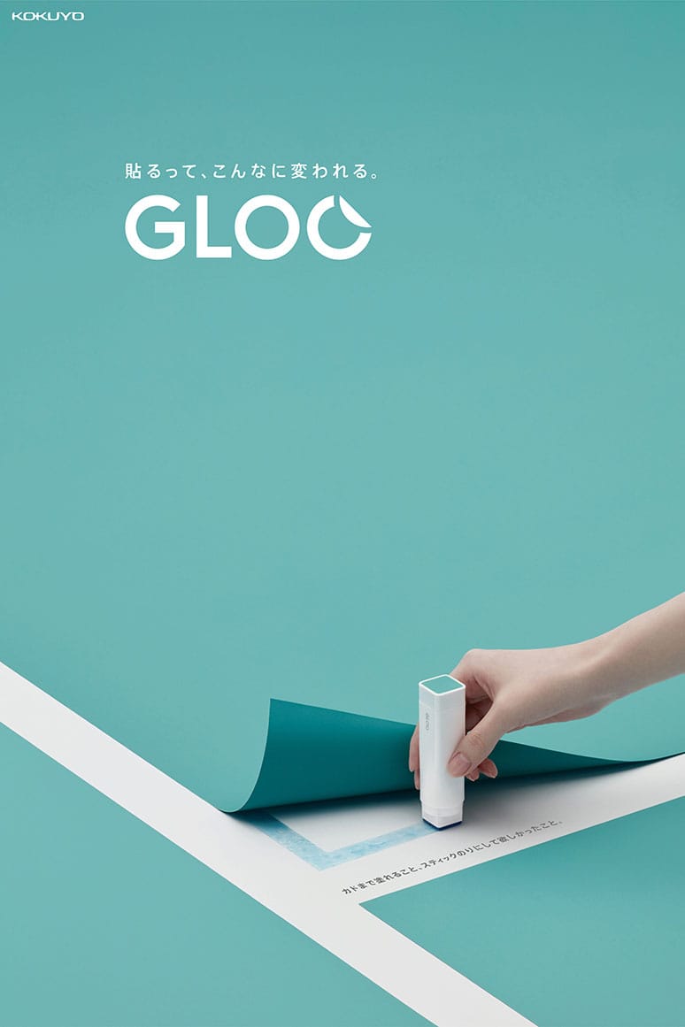 nendoとKOKUYOによる接着用品の新ブランドGLOOが誕生 | Hypebeast.JP nendoとKOKUYOによる接着用品の新ブランドGLOOが誕生 | Hypebeast.JP