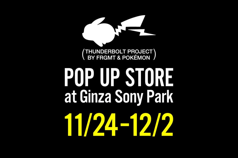 THUNDERBOLT PROJECTの国内販売に関するオフィシャル情報が解禁 | Hypebeast.JP