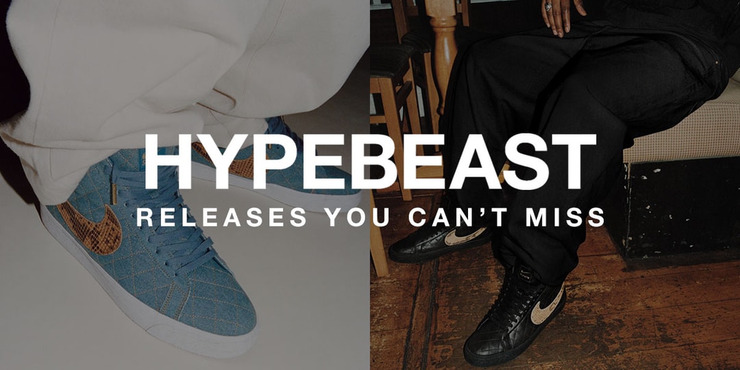 見逃したくない今週のリリースアイテム 5 選（2022/09/04~2022/09/10） | Hypebeast.JP