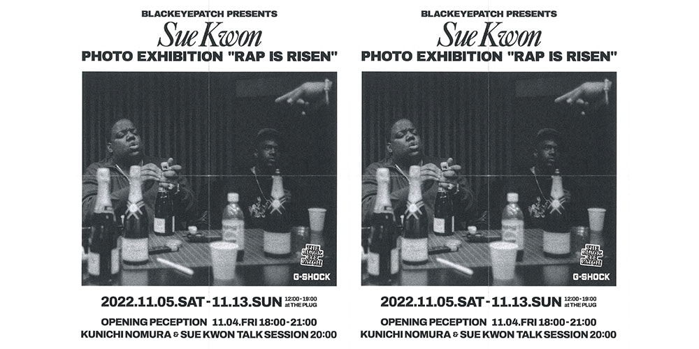 ヒップホップシーンを撮影してきたSue Kwonの写真展を開催 | Hypebeast.JP