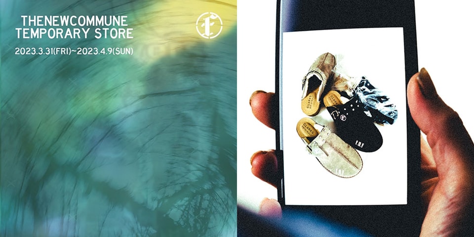 FAFがビームスT 原宿内にテンポラリーストアをオープン | Hypebeast.JP