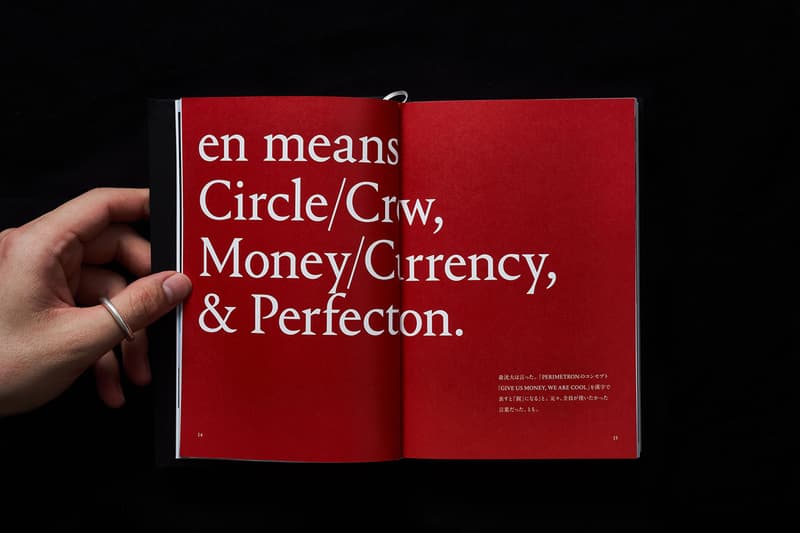 ペリメトロンから生まれたトリオによる福井での活動を記録した書籍が発売 | Hypebeast.JP