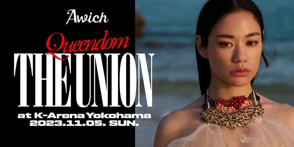 Awich が初のアリーナ公演を11月5日にKアリーナ横浜で開催 | Hypebeast.JP