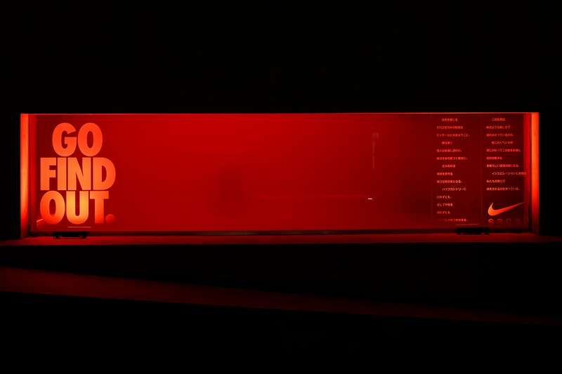 サカイxナイキマグマスケープ発売記念インスタレーションが原宿で開催 | Hypebeast.JP