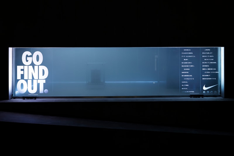 サカイxナイキマグマスケープ発売記念インスタレーションが原宿で開催 | Hypebeast.JP