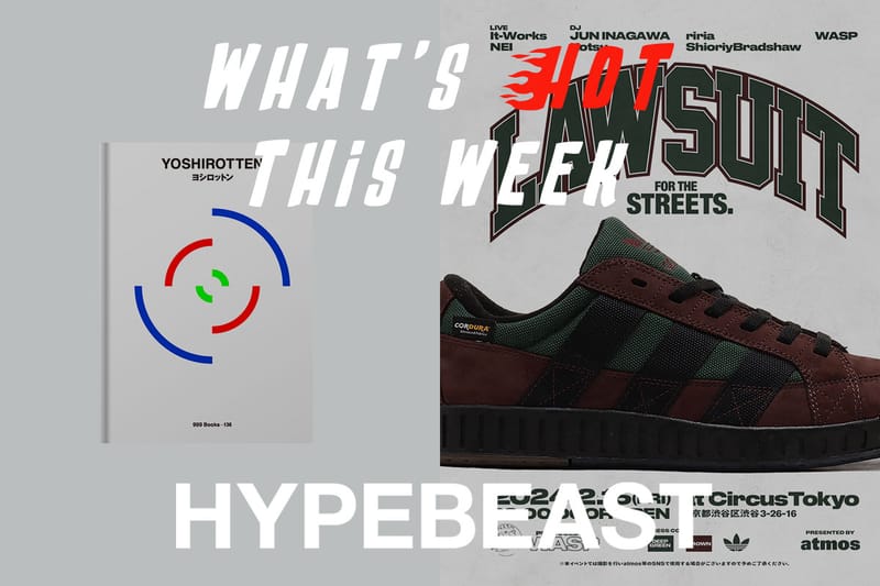ミュージック | Hypebeast