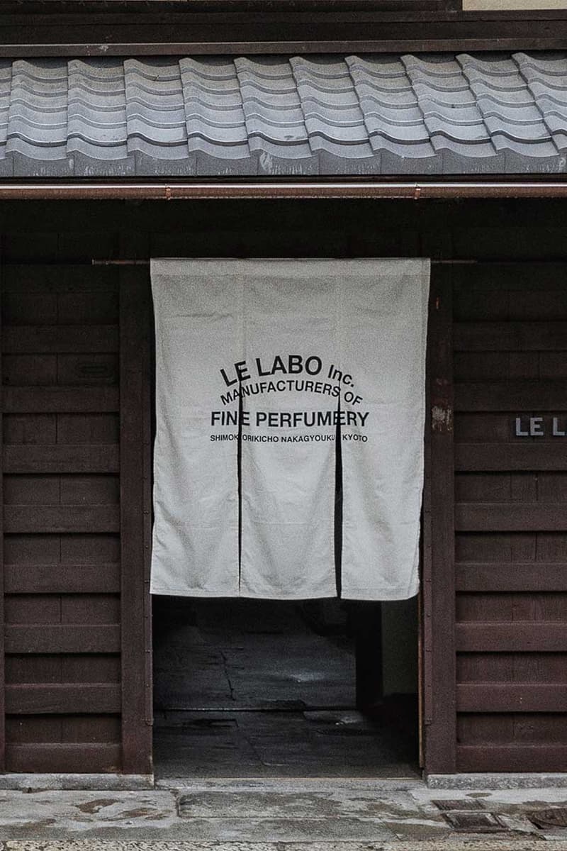 ル ラボ 京都町家がオープン | Hypebeast.JP