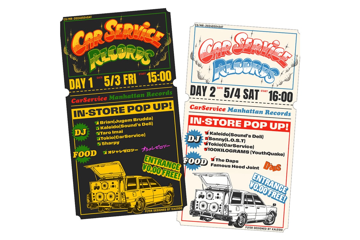 カーサービスとマンハッタンレコードがコラボレーションを発表 | Hypebeast.JP