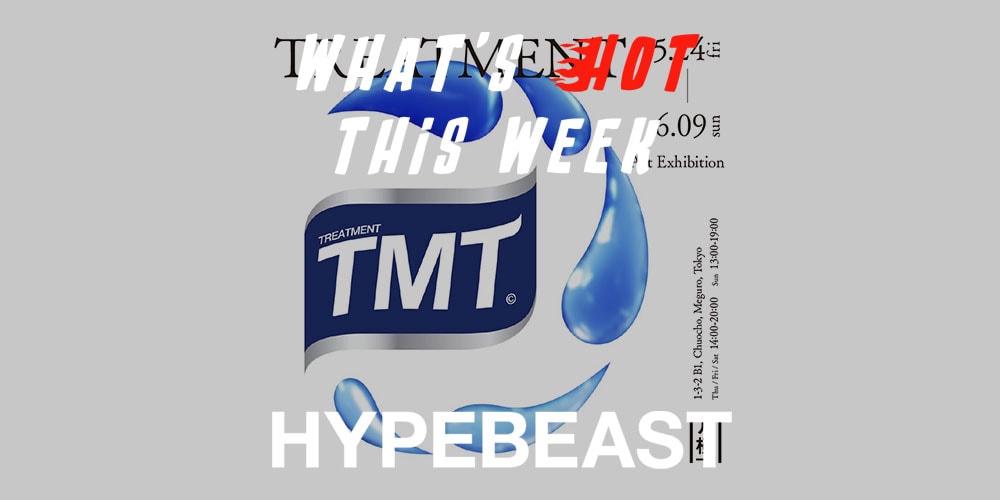 今週の行かなきゃ損するイベントガイド（2024/5/18〜5/25） | Hypebeast.JP