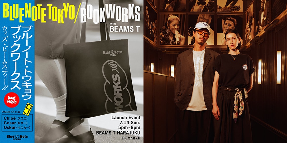 ブルーノート東京xブックワークスxビームスTコラボコレクション発売 | Hypebeast.JP
