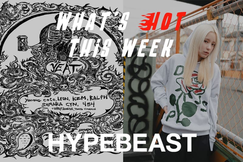 ミュージック | Hypebeast
