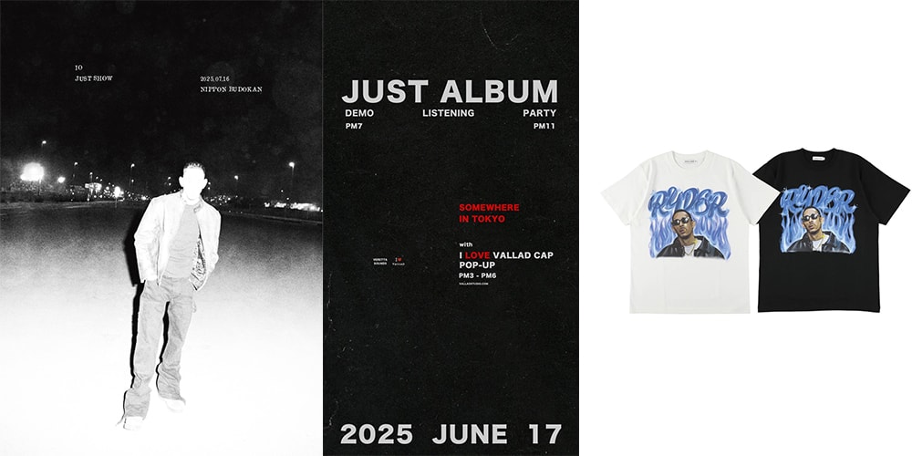 IO が新作『ジャスト アルバム』のデモ・リスニングパーティを開催 | Hypebeast.JP