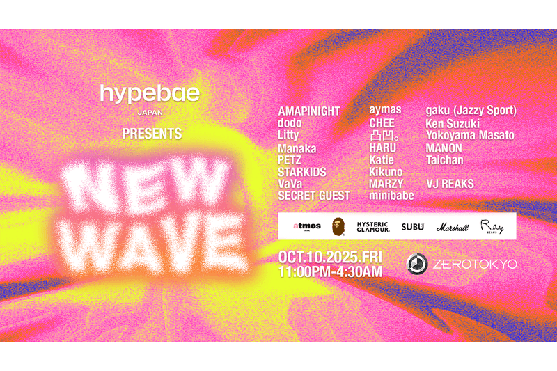 ハイプベイ ジャパンが待望のウェブサイトをローンチ | Hypebeast.JP