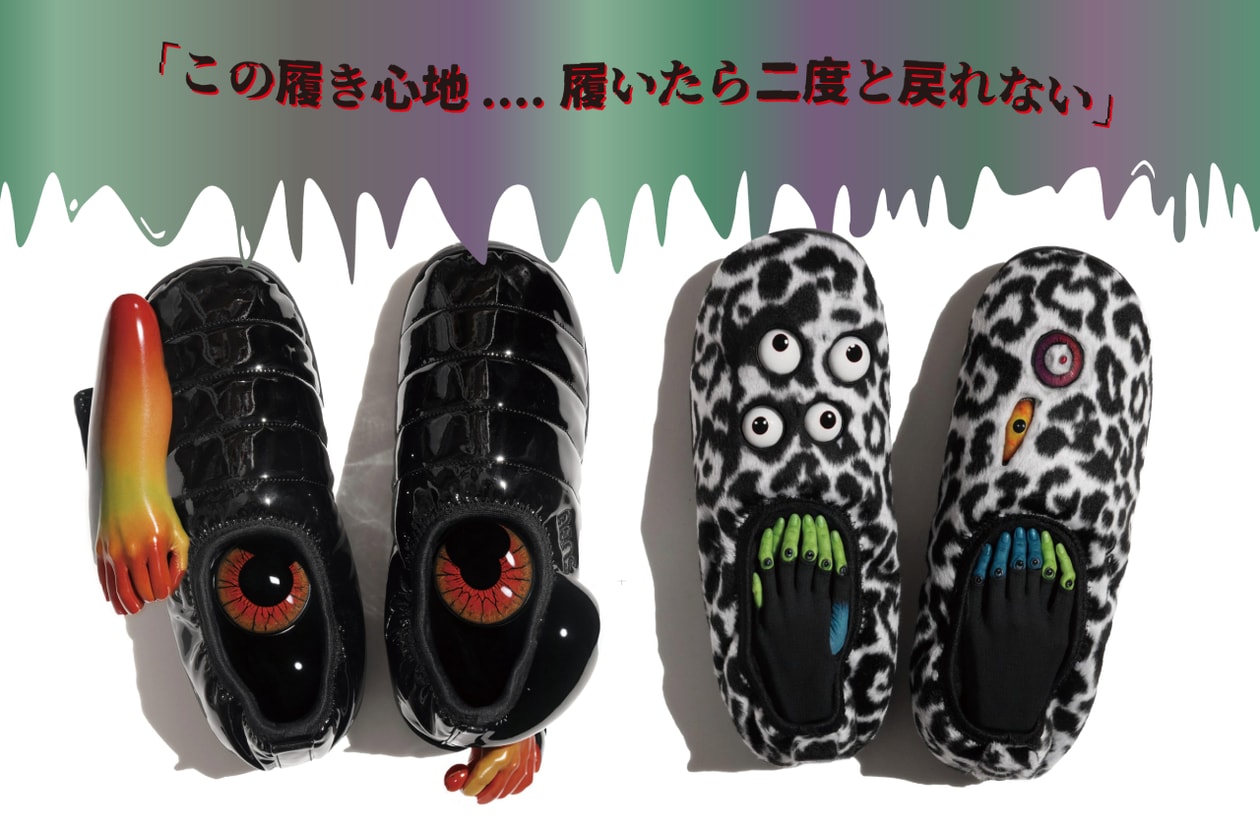 スブが25年新作や限定コラボモデルの揃うポップアップを渋谷で開催 | Hypebeast.JP