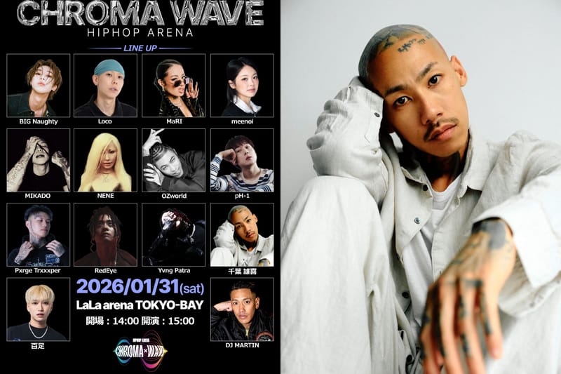 CHROMA WAVE | Hypebeast