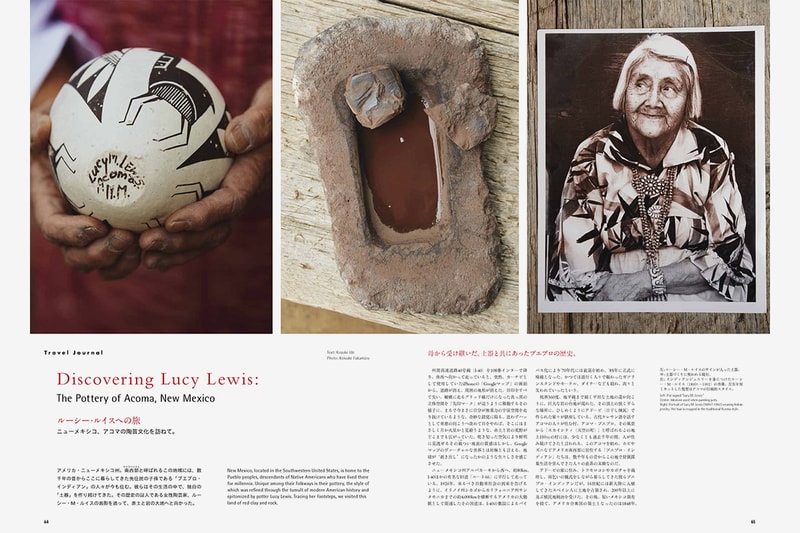 비즈빔의 'Subsequence' 매거진 & 굿즈 들여다보기 | Hypebeast.KR | 하입비스트