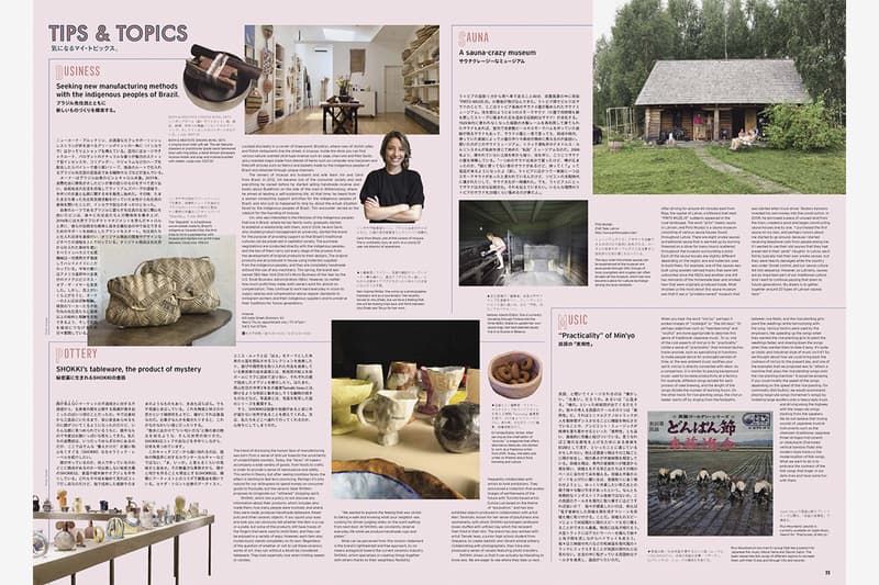 비즈빔의 'Subsequence' 매거진 & 굿즈 들여다보기 | Hypebeast.KR | 하입비스트