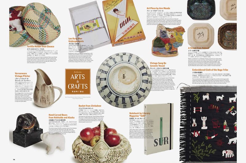 비즈빔의 'Subsequence' 매거진 & 굿즈 들여다보기 | Hypebeast.KR | 하입비스트