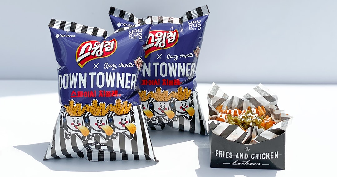 다운타우너 x 오리온 스윙칩 '스파이시 치폴레' 출시 | Hypebeast.KR | 하입비스트