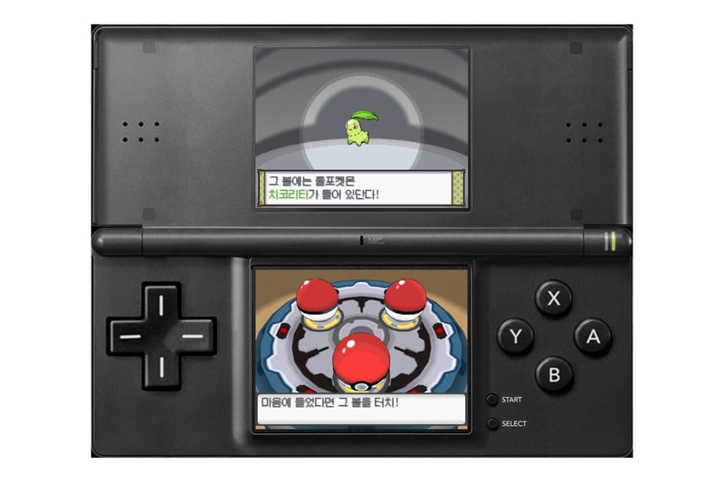 갤럭시 Z폴드로 만든 닌텐도 DS | Hypebeast.KR | 하입비스트