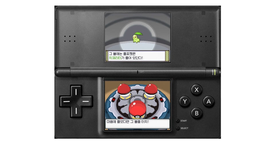 갤럭시 Z폴드로 만든 닌텐도 DS | Hypebeast.KR | 하입비스트