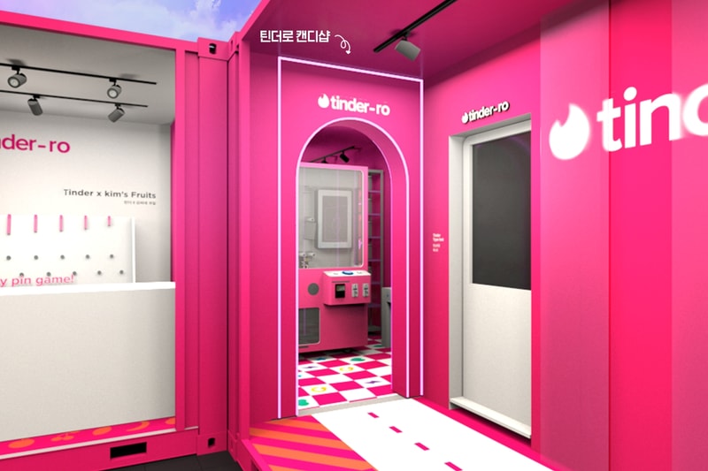 틴더, 팝업 스토어 ‘틴더로’ 오픈 | Hypebeast.KR | 하입비스트