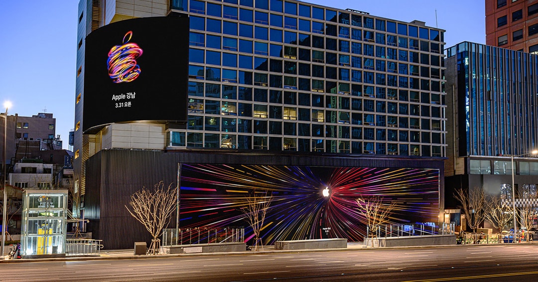 애플 스토어 강남점 오픈 예정 | Hypebeast.KR | 하입비스트