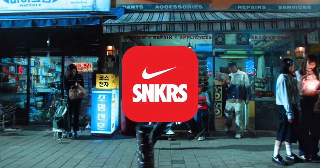 나이키 코리아가 SNKRS 앱을 출시했다 | Hypebeast.KR | 하입비스트