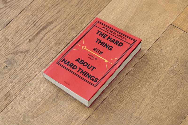 Essentials: ‘아이즈매거진’ 박진표 - Kollo