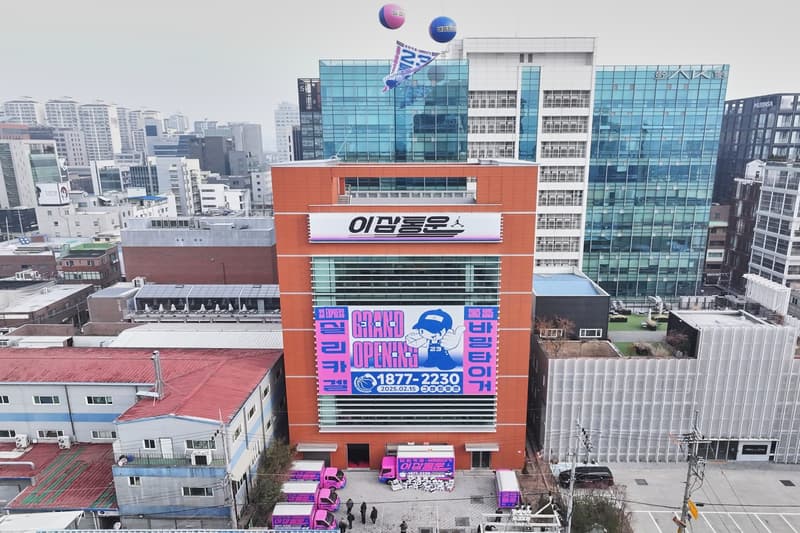 조던 브랜드, ‘UNBANNABLE CELEBRATION PARTY’ 개최 | Hypebeast.KR | 하입비스트