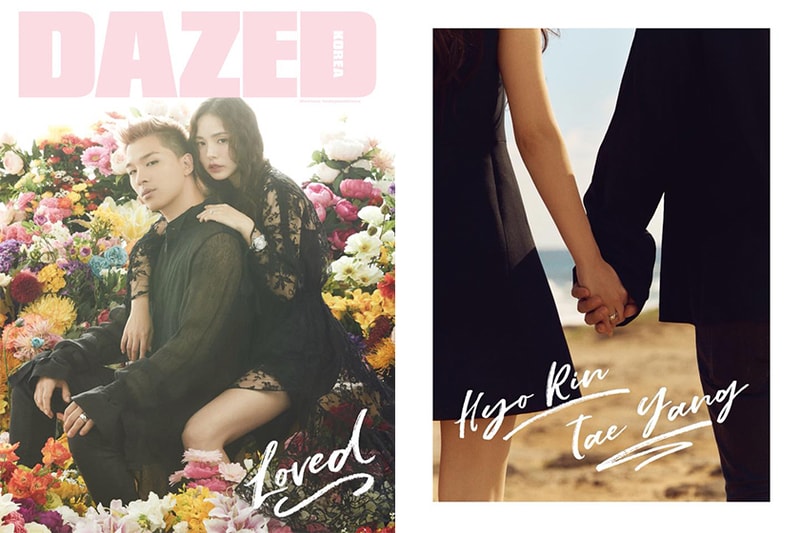 太陽 閔孝琳婚宴現場佈置絕密照曝光 - POPBEE