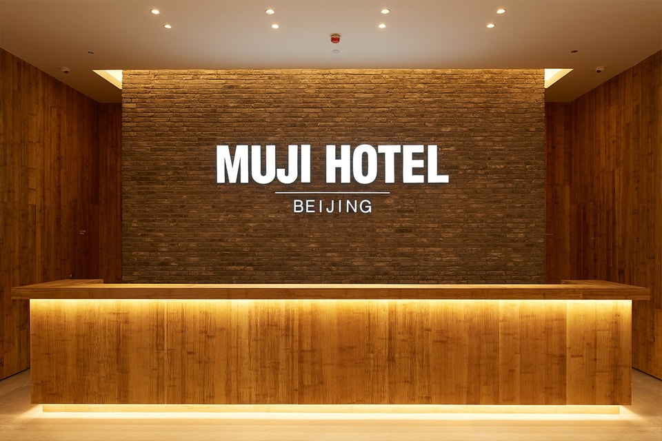 MUJI Hotel 北京店快開幕了！從實景圖看出裝潢又是另一番風味 - POPBEE