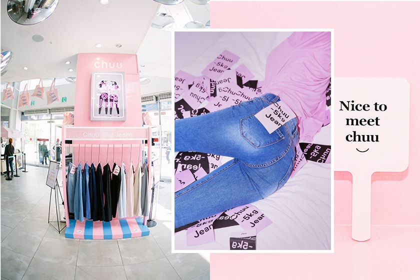 韓國時尚品牌 chuu 即將在香港尖沙咀開店，韓妹超愛的-5kg 牛仔褲終於有得賣了 - POPBEE
