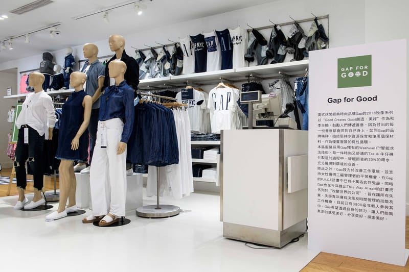 Gap For Good 環保計畫，愛地球也要多盡一份心力！ - POPBEE