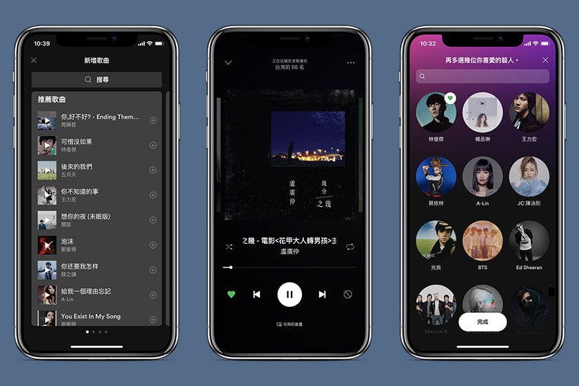 喜愛音樂的朋友注意！Spotify 宣布正式推出手機 APP 免費版本！ - POPBEE