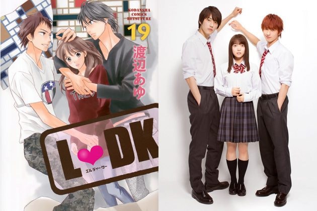 讓女生心動不已的《鄰居同居 LDK》真人版即將登場！ - POPBEE