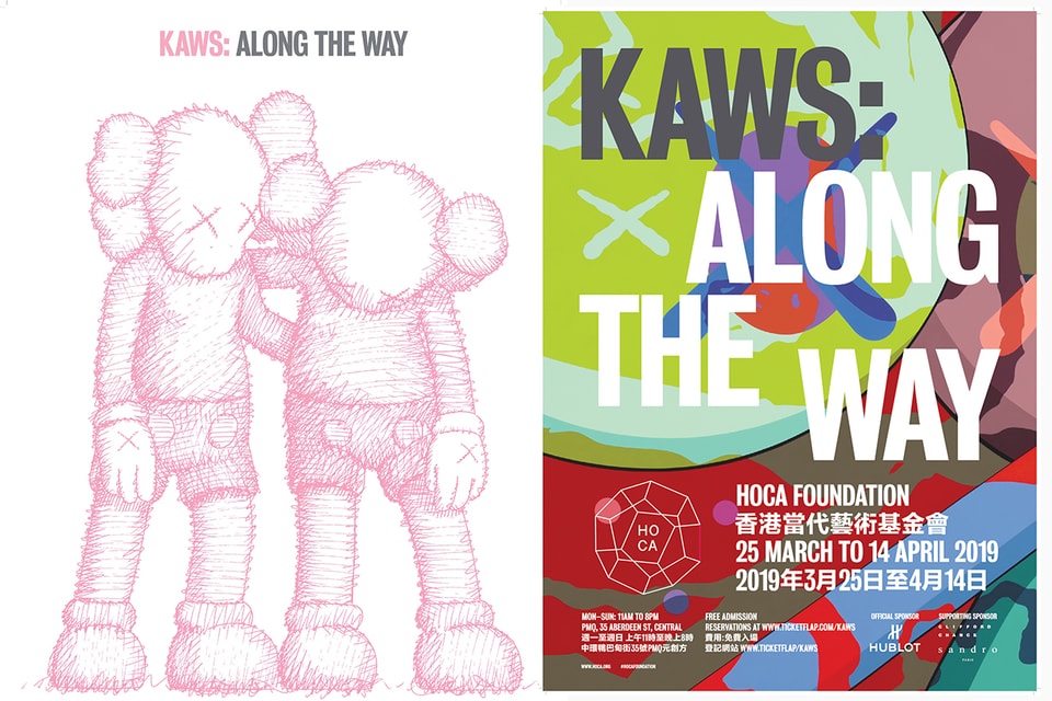 Kaws 迷 另一個要去的展覽！《KAWS: ALONG THE WAY》展覽 - POPBEE