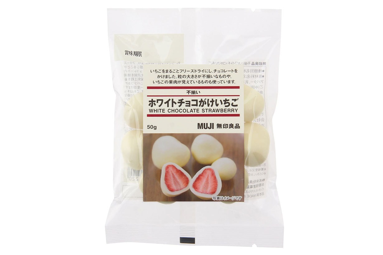 無印良品 2019 年「最熱銷零食 Top 10」，第一名竟然販售超過 20 萬份？ - POPBEE